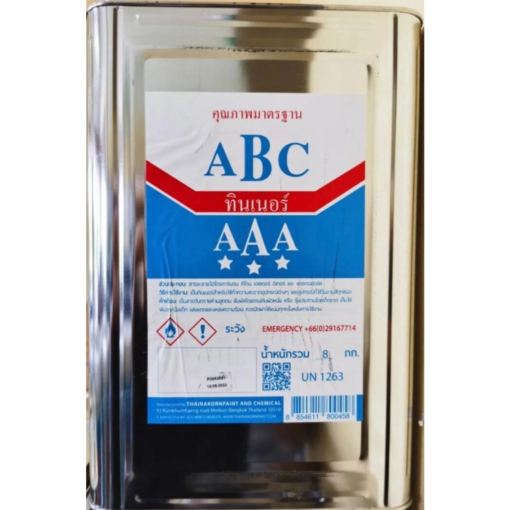 ทินเนอร์ 3A "ABC" ขนาด 8 กิโลกรัม (680503) TAL | Shopee Thailand