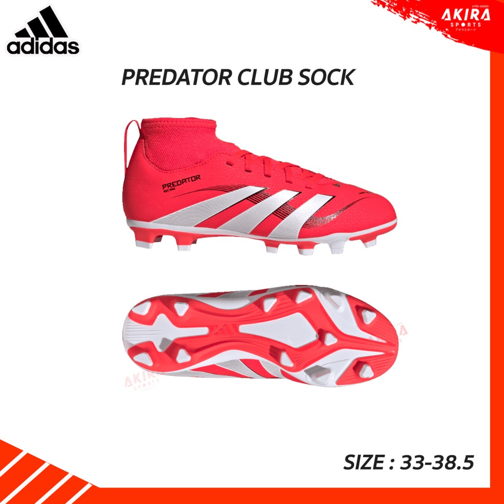 Adidas รองเท้าสตั๊ดเด็ก หุ้มข้อ Adidas Predator Club Sock สีใหม่ 2025 ...
