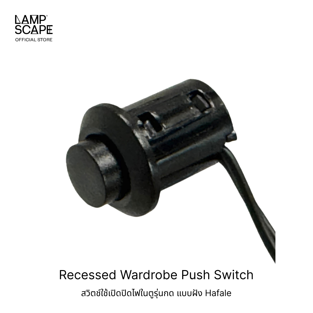 Lampscape / Recessed Wardrobe Push Switch / สวิตช์ Hafeleใช้เปิดปิดไฟใน ...