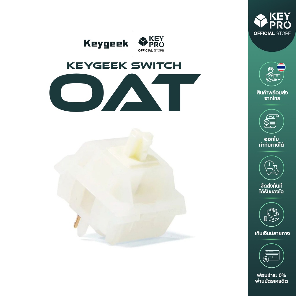 (Lubed, 10 ตัว) สวิตช์ Keygeek Oat Switch Linear สำหรับ Mechanical ...