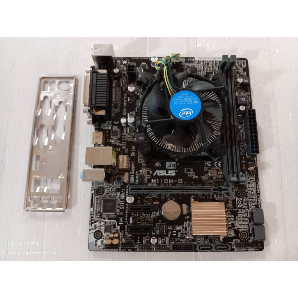 Mainboard 1151 Asus H110M-D มีฝาหลัง + CPU INTEL Core i5-7500 พร้อมซิงค์พัดลมอินเทล | Shopee ...