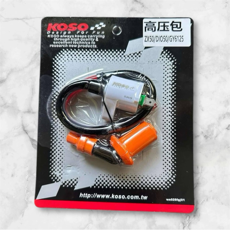 คอยไฟแต่งDio Kosoแท้ สำหรับรถป๊อบHonda Dio | Shopee Thailand