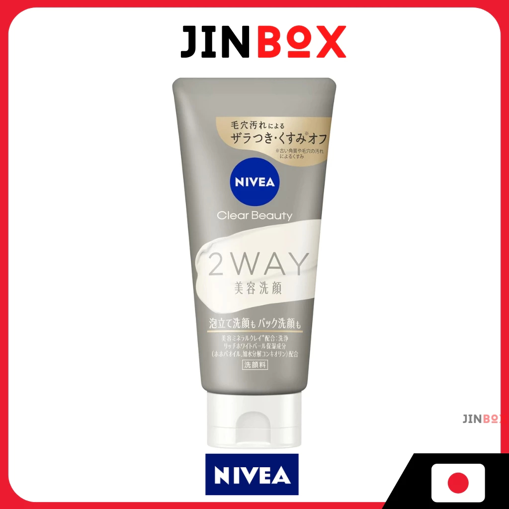 Nivea Clear Beauty 2-Way Face Wash 120g นีเวีย เคลียร์ บิวตี้ ทูเวย์ เฟซ วอช 120ก. | Shopee Thailand