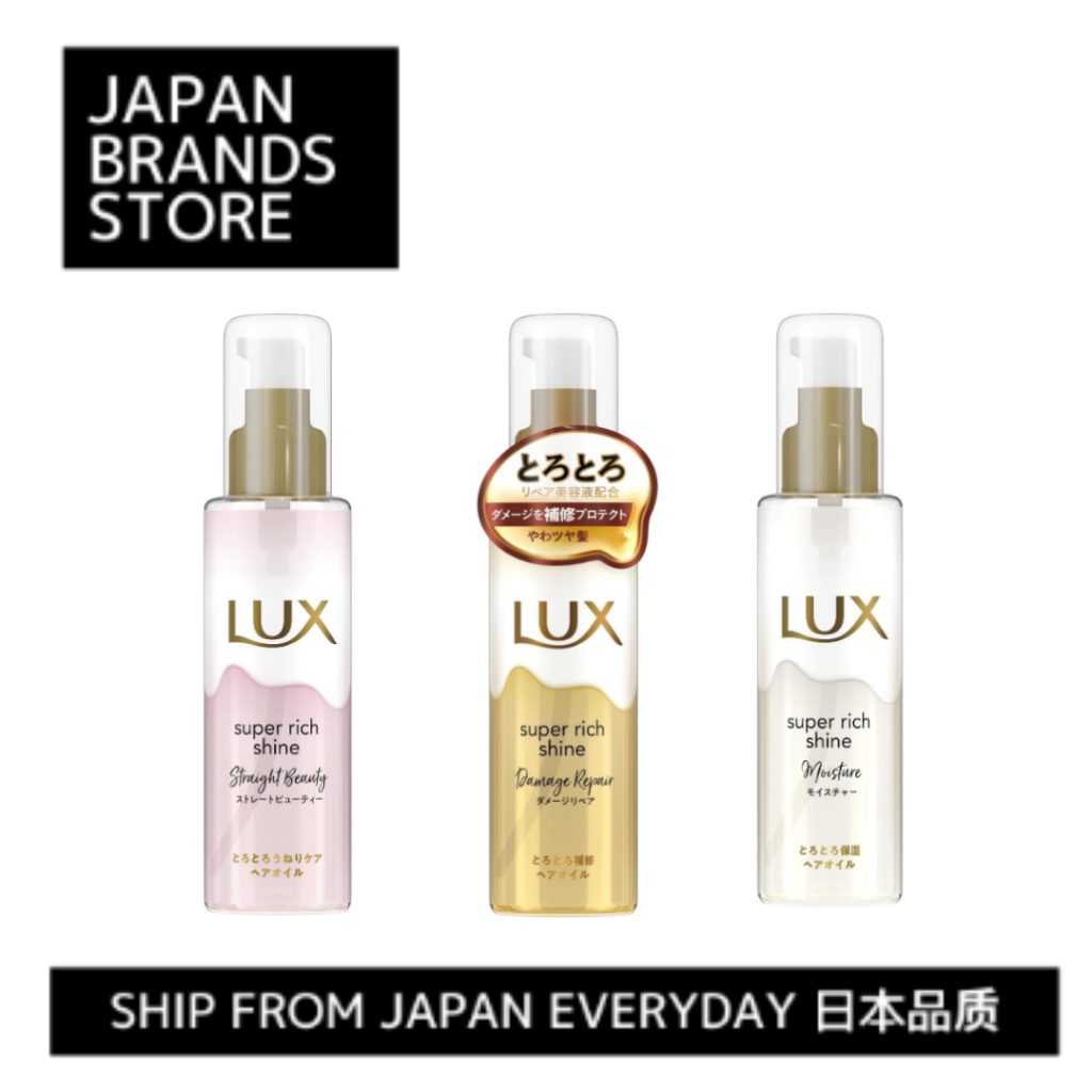 [Ship from Japan Direct]LUX Super Rich Shine Straight Beauty/Shipped ...
