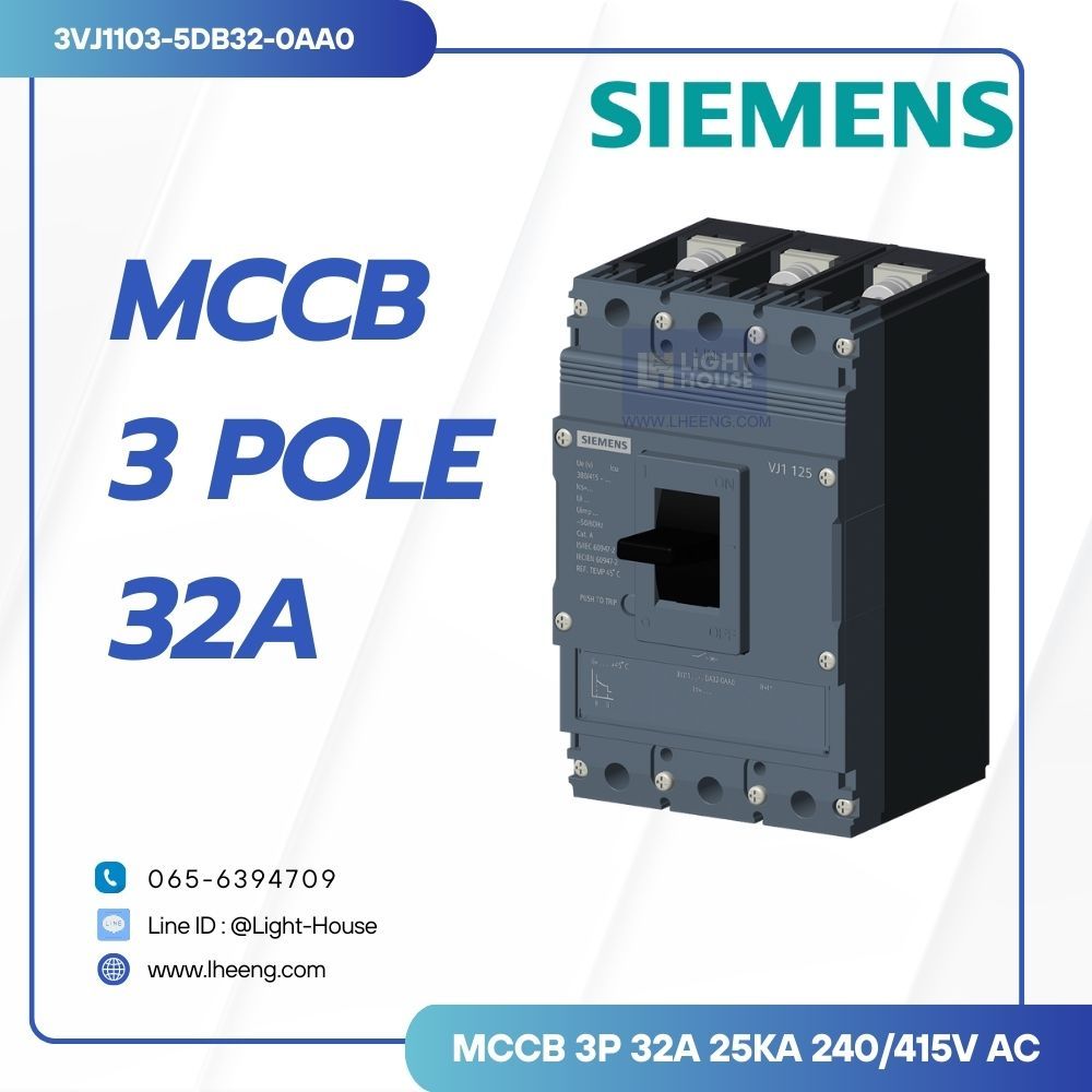 "SIEMENS" เบรกเกอร์ MCCB 3P 32A 25kA 415V ac | Shopee Thailand