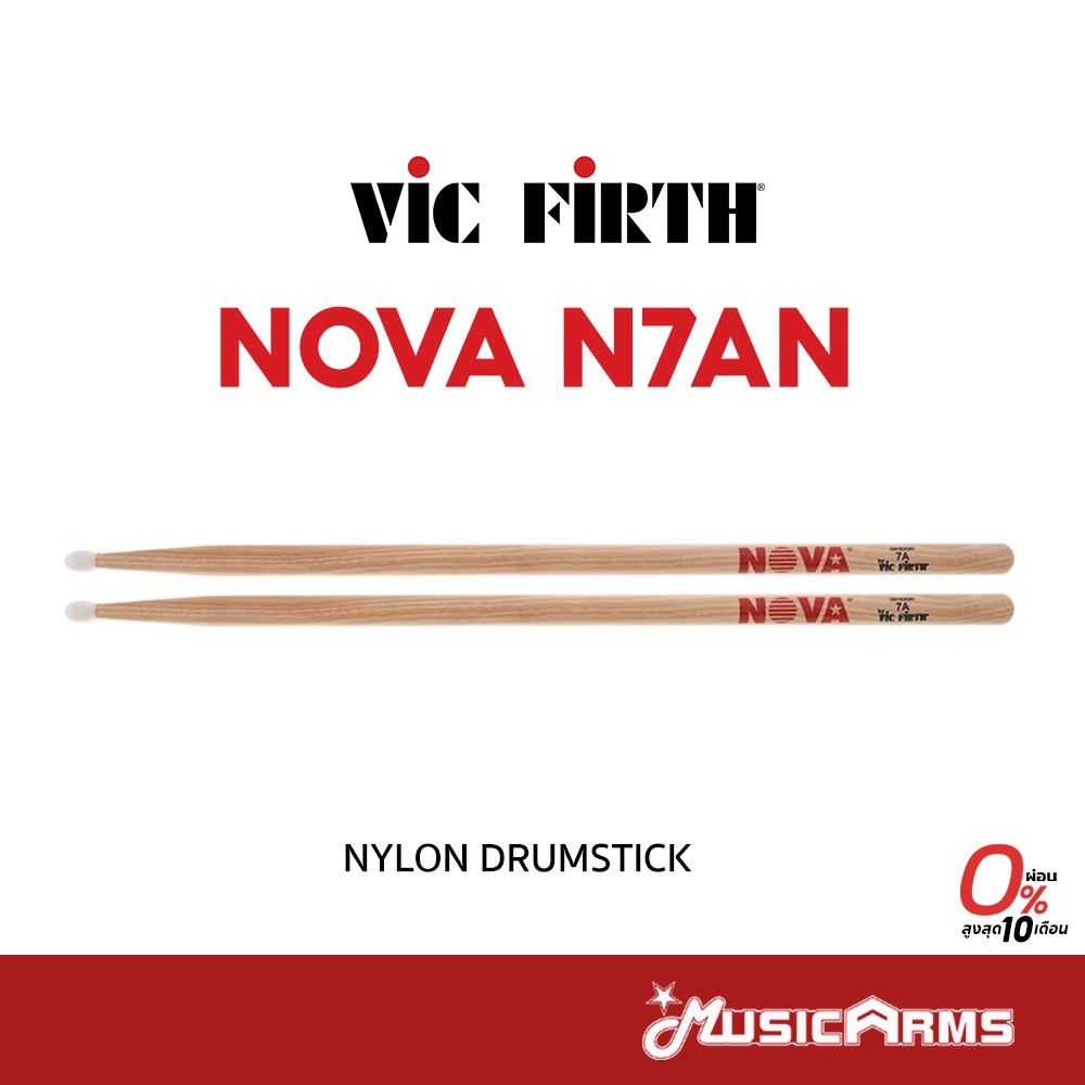 Vic Firth N7AN ไม้กลอง NOVA 7AN Hickory หัวไนลอน Nylon Drumstick Music ...
