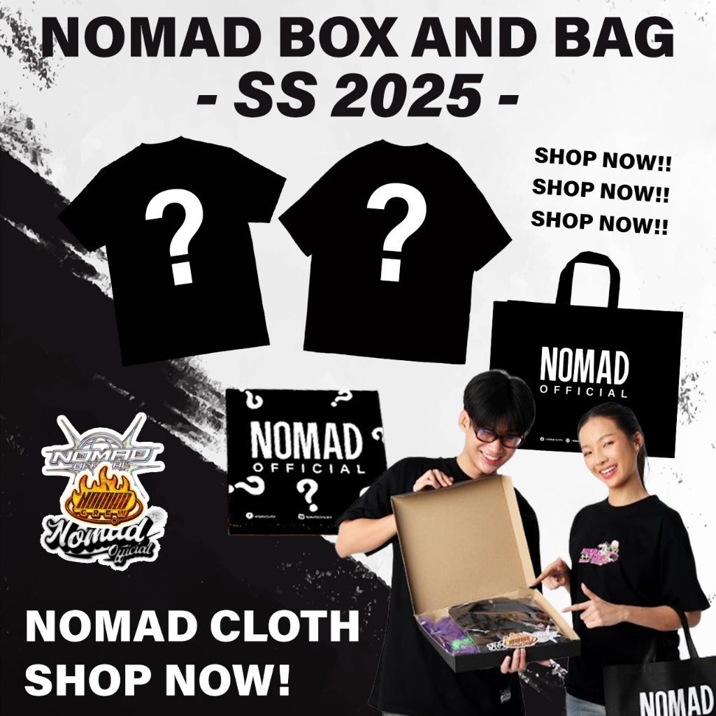 "Nomad Box & Bag" ราคา399บาท | Shopee Thailand
