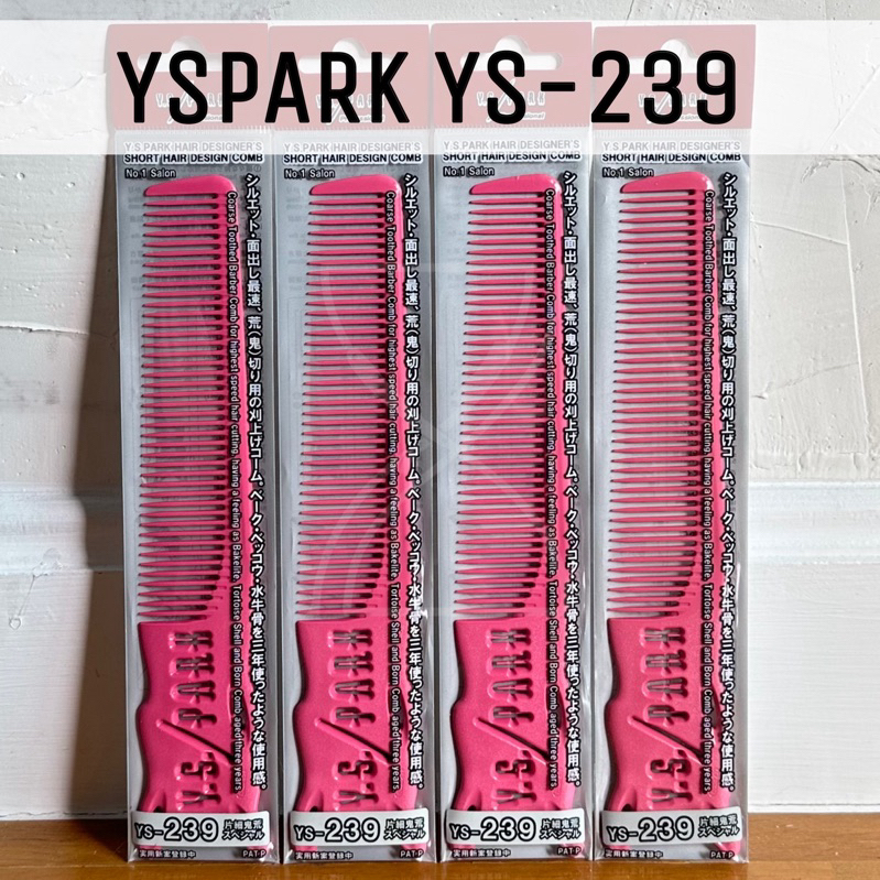 (พร้อมส่ง/ของญี่ปุ่นแท้ราคาถูกที่สุด) YS Park YS-239 Signature Barber Comb (205mm) หวีตัดผม ...