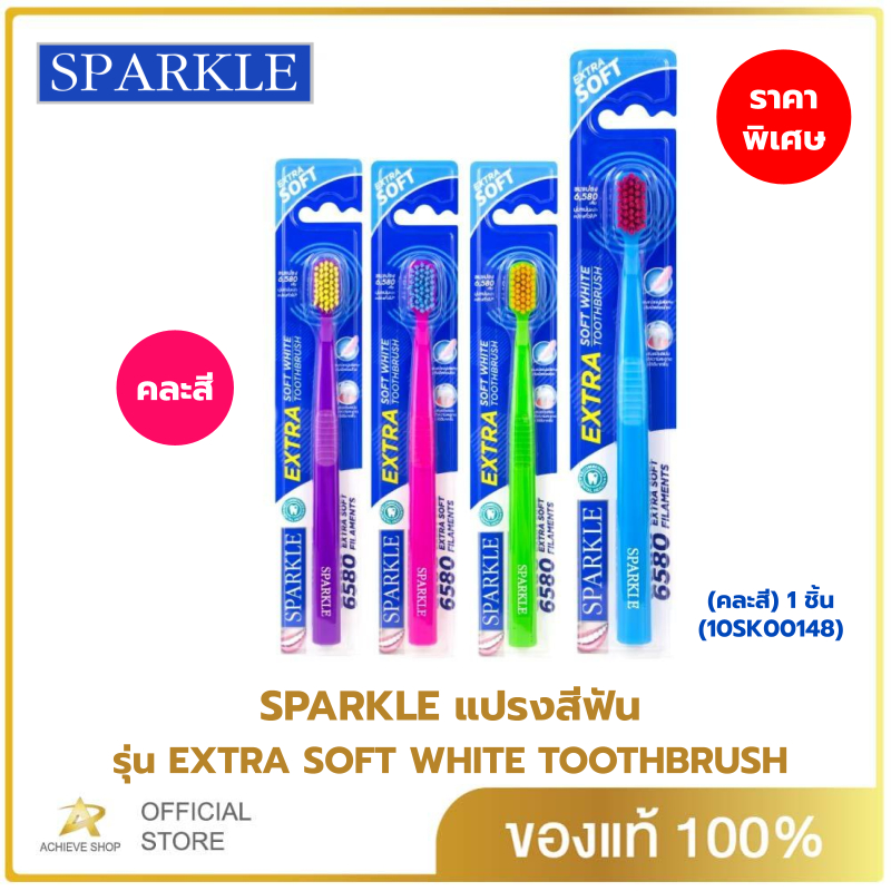 SPARKLE EXTRA SOFT WHITE TOOTHBRUSH PACK1(คละสี) 1 ชิ้น (10SK00148 ...