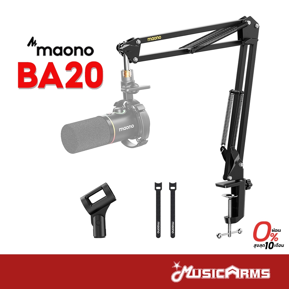 Maono BA20 Microphone Suspension Boom Scissor Arm Stand ขาตั้งไมค์ ...