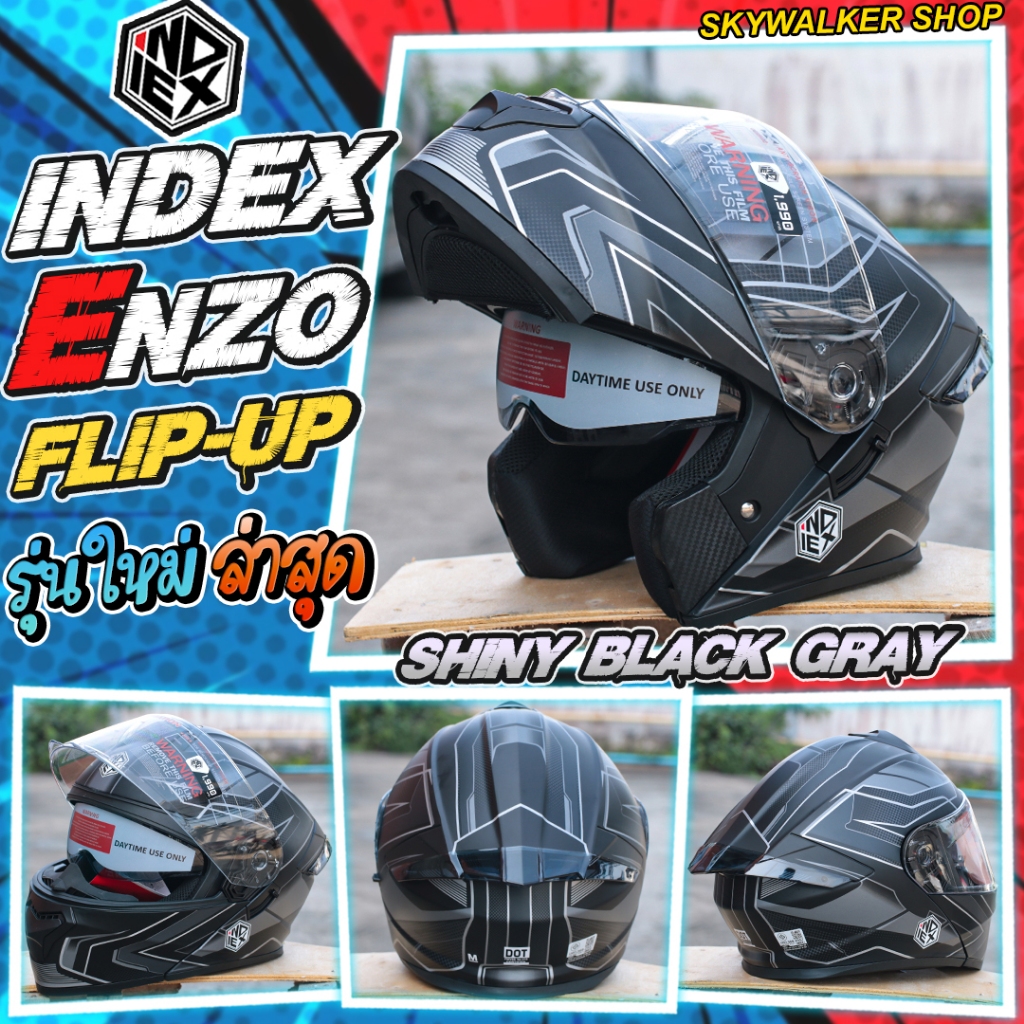 หมวกกันน็อค INDEX HELMET ENZO หมวกยกคาง มีแว่นตา2ชั้น ราคาดี คุ้มมาก ...