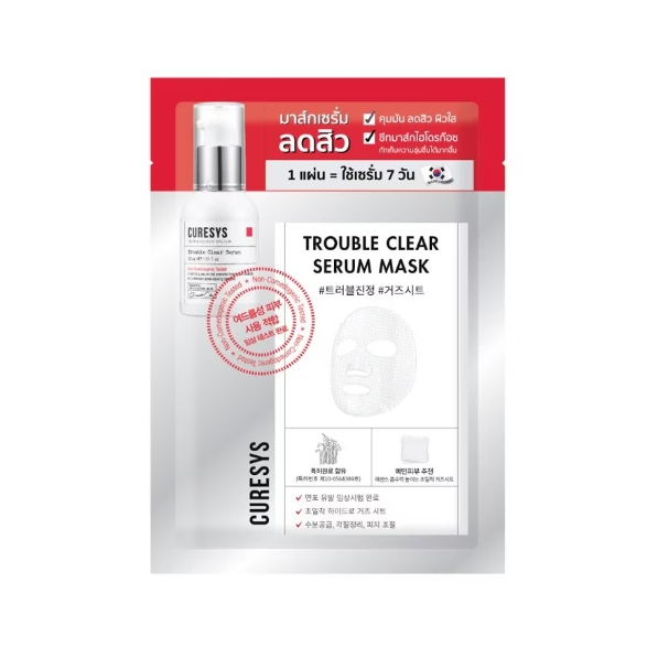 Curesys Curesys Trouble Clear Serum Mask 1'sเคียวร์ซิส ทรับเบิ้ล ...