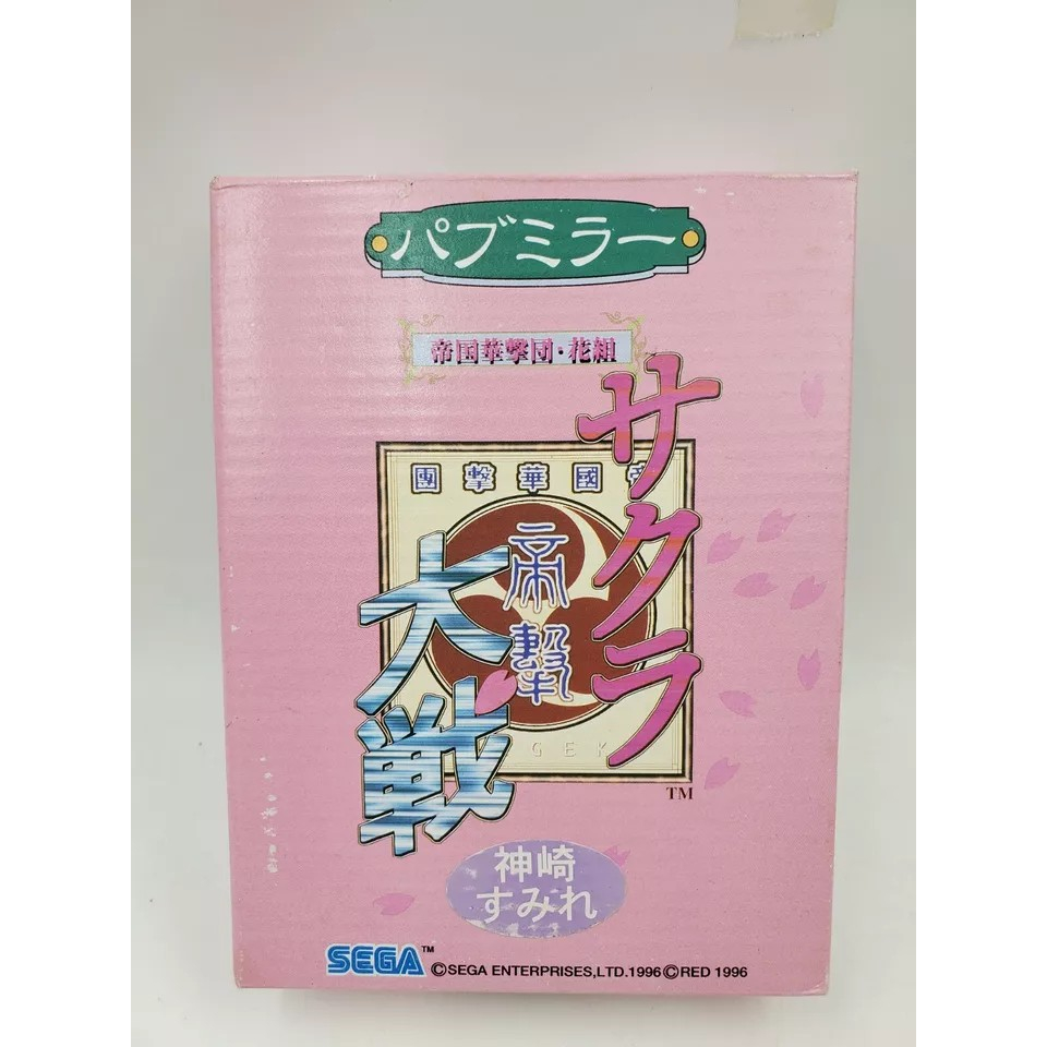 SEGA : Vintage Rare - Sakura Wars Pub Mirror - ขายแยก | Shopee Thailand