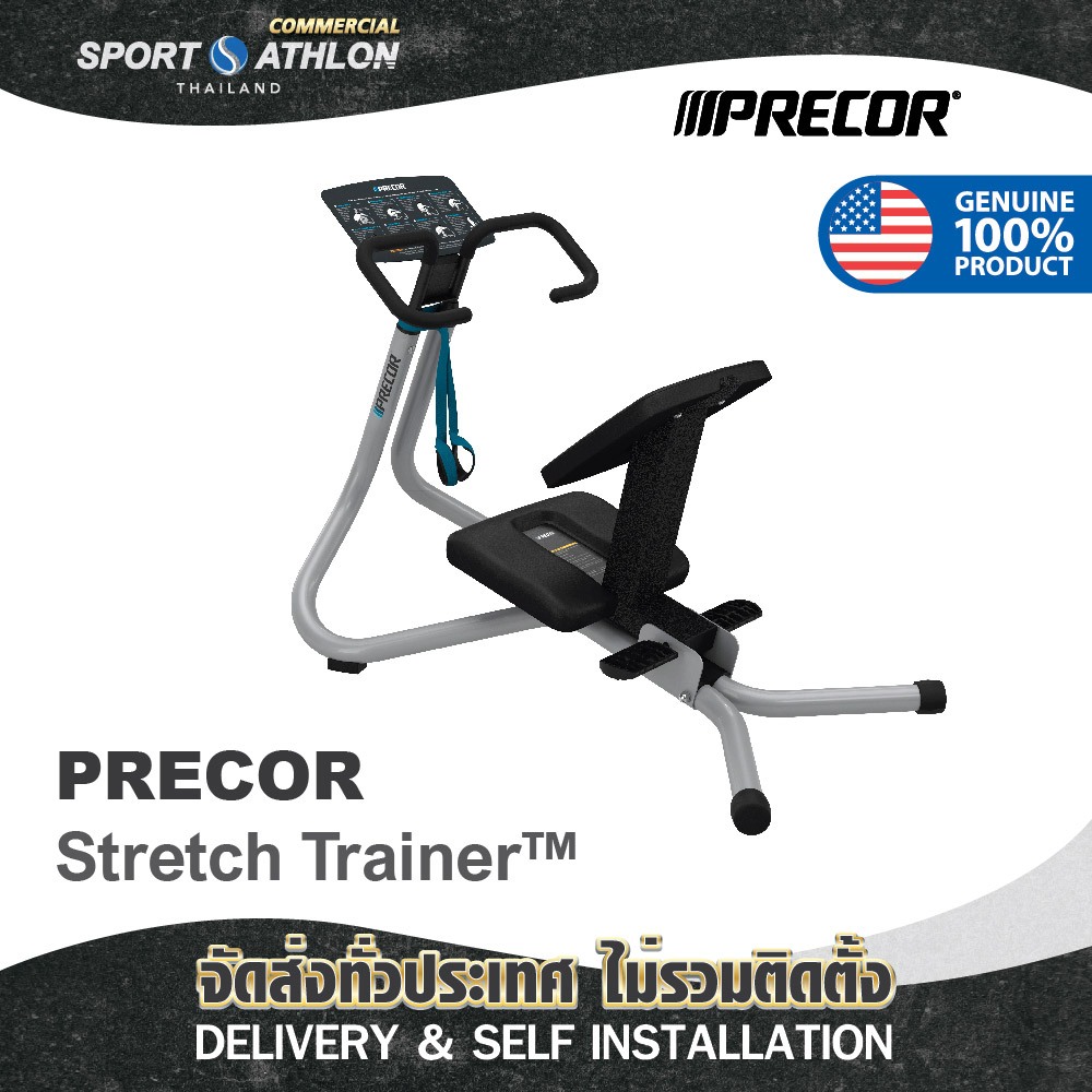 Precor StretchTrainer™ เครื่องยืดกล้ามเนื้อพรีคอร์ | Shopee Thailand