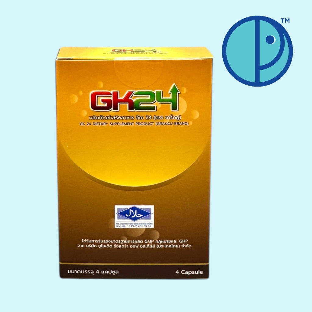เกร็กคู GK24 (Grakcu) ผลิตภัณฑ์เสริมอาหาร จีเค 24 ตราเกร็กคู (ขนาดบรรจุ 4 แคปซูล/กล่อง) | Shopee ...