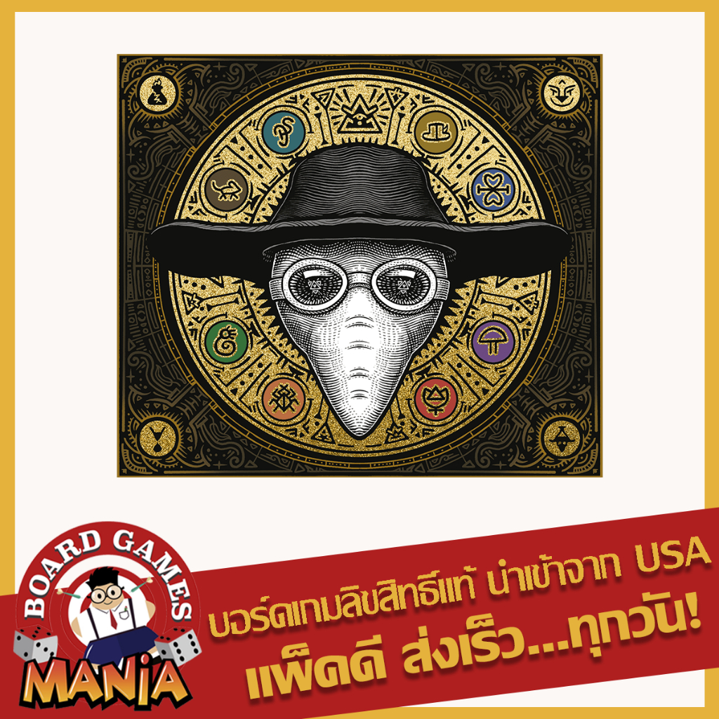 Hex Effects Board Game Mania | Shopee Thailand