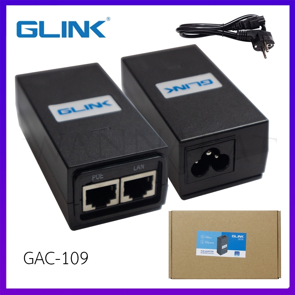 POE ADAPTER GLINK GAC-109 AC OUTPUT 48V - 0.5A อุปกรณ์จ่ายไฟฟ้าผ่านสาย ...
