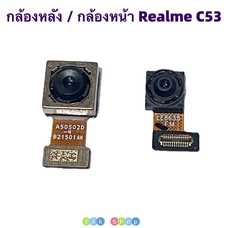 กล้องหลัง / กล้องหน้า ( Rear Camera / Front Camera ）Realme C53 | Shopee ...