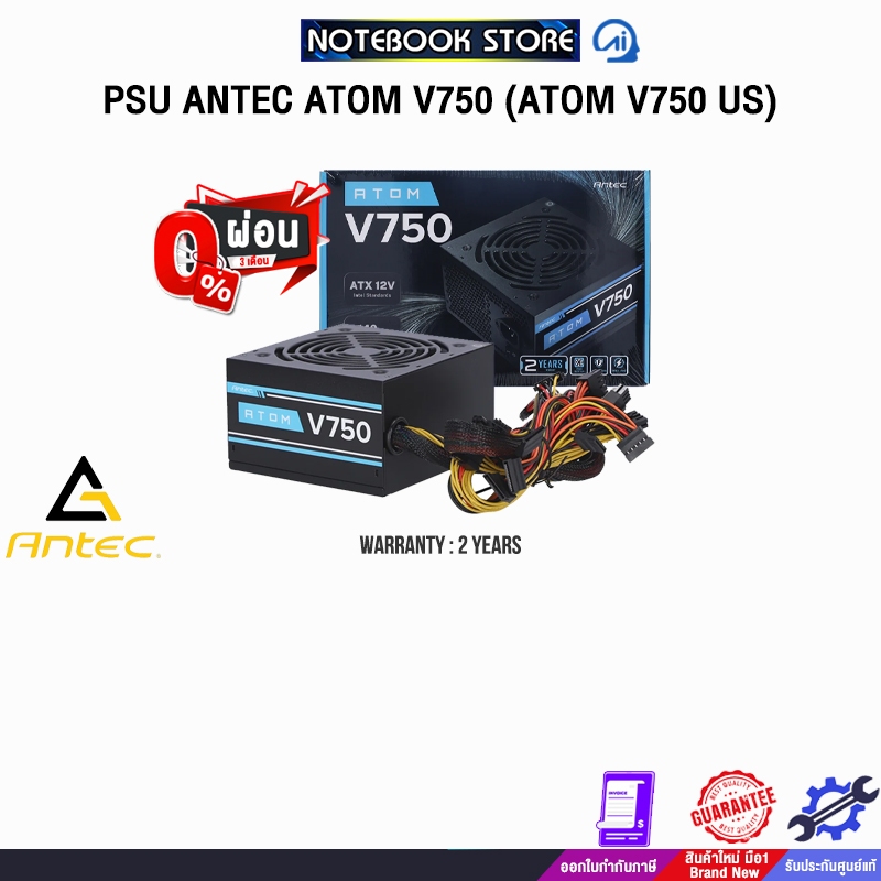 [ผ่อน 0% 3 ด.]PSU ANTEC ATOM V750 (ATOM V750 US) /ประกัน 3 Years ...
