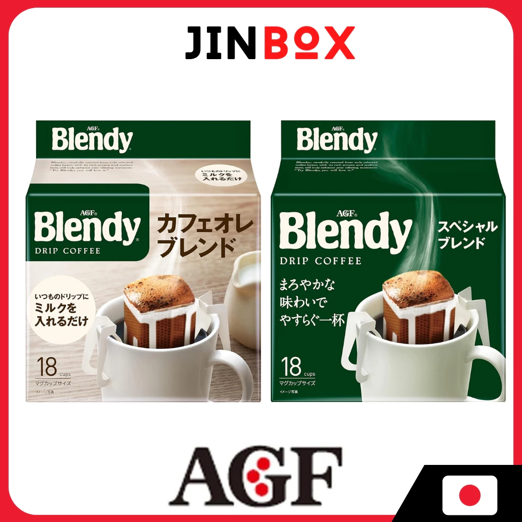 Agf Blendy Regular Coffee Drip Pack - Special Blend/ Cafe Au Lait Blend (18 ถ้วย) | Shopee Thailand