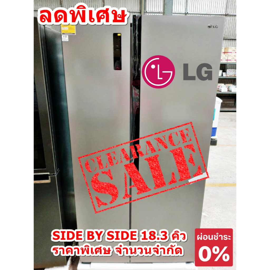 [ผ่อน0%10ด] LG ตู้เย็น SIDE BY SIDE GC-B187JQAM 18.3 คิว สีเงิน (ชลบุรี ...