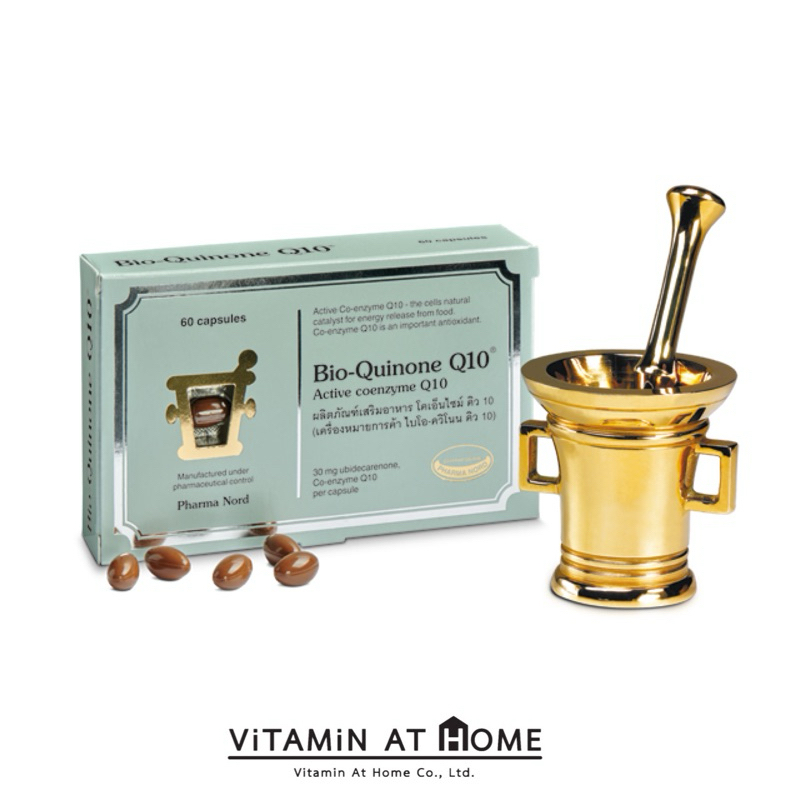 Pharma Nord Bio Quinone Q10 ผลิตภัณฑ์เสริมอาหาร โคเอ็นไซม์ คิว 10 ...