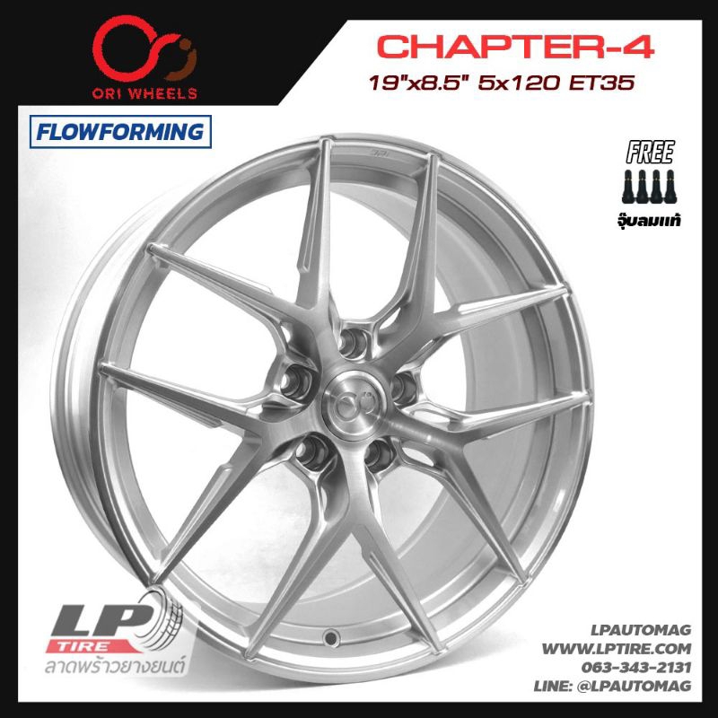[ส่งฟรี] ล้อแม็ก ORI WHEELS รุ่น CHAPTER-4 ขอบ19" 5รู120 สี P/BRUSH HGS ...