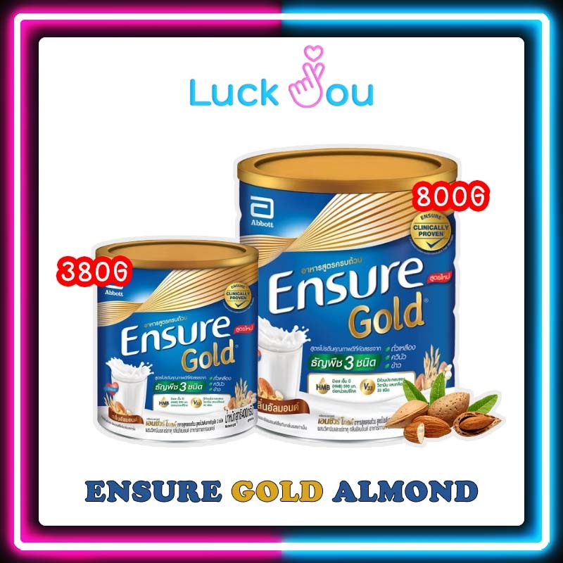 Ensure Gold Almond 380 / 800 G. นมผง เอนชัวร์ กลิ่นอัลมอนด์ 380 / 800 ...