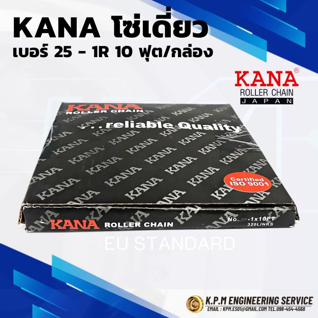 KANA โซ่เดี่ยว เบอร์ 40,50,60,80-1R 10ฟุต/กล่อง โซ่ส่งกำลัง โซ่ลำเลียง ของแท้คุณภาพสูง | Shopee ...