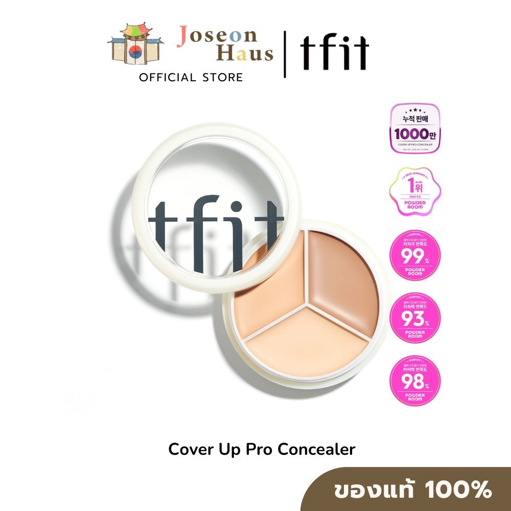 TFIT Cover Up Pro Concealer 15g ทีฟิต คัฟเวอร์ อัพ โปร คอลซีลเลอร์ ...