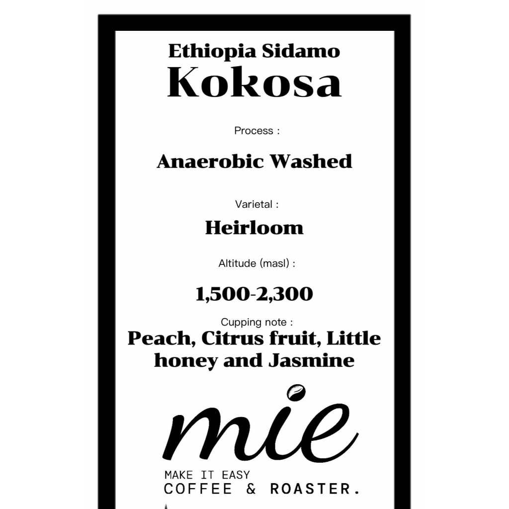 เม็ดกาแฟคั่วเอธิโอเปีย (Roasted Bean) Ethiopia Sidamo Bensa Kokosal ...