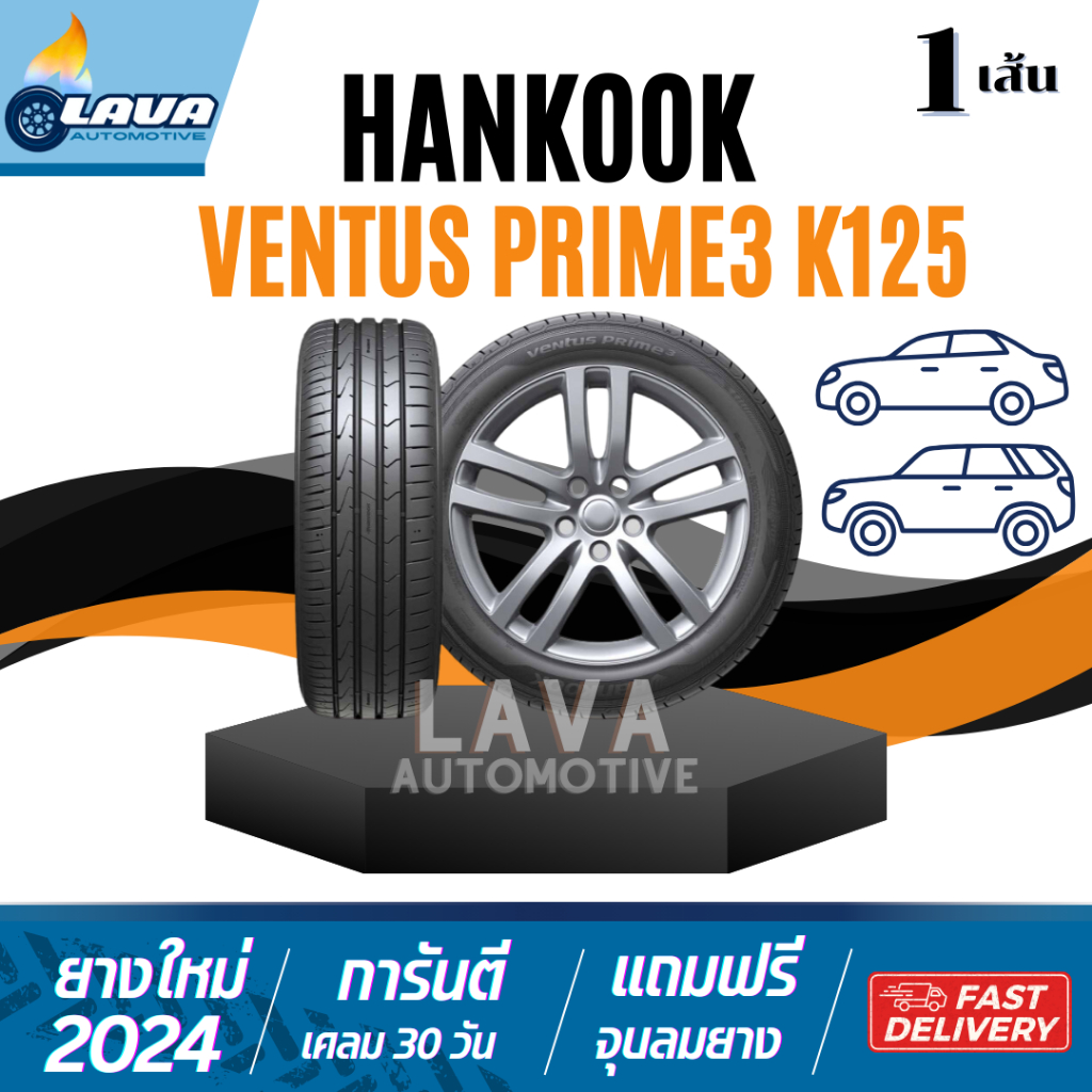 รวม 235/40R18 Continental MC7 SC5 Dunlop LM705 Hankook K125 K135 Kumho PS71 Michelin pilot ...