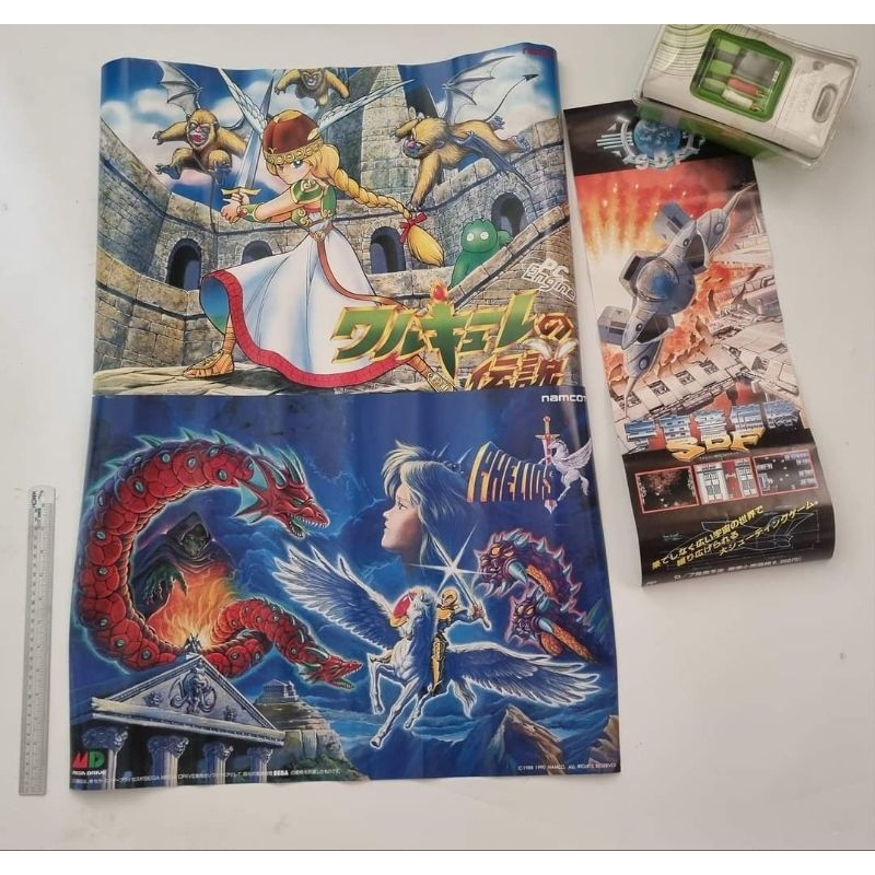 1 PC-Engine / 2 Sega MegaDrive Poster [ 100% Authentic ] โปสเตอร์ งาน ...