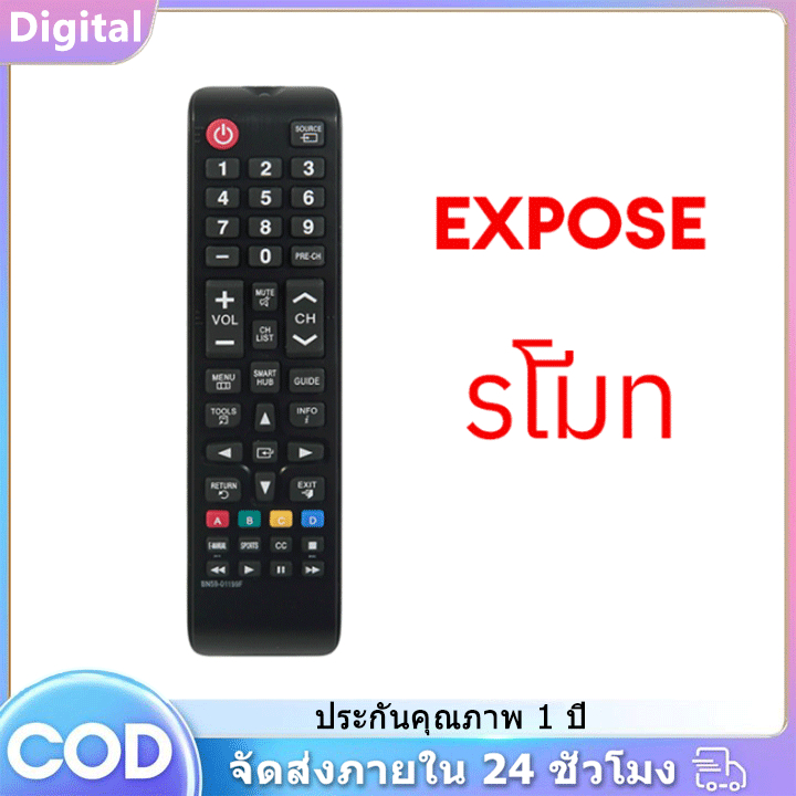 EXPOSE รีโมททีวี Smart tv / Digital tv remote controller | Shopee Thailand
