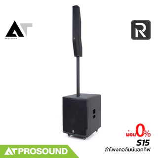 AT Prosound-shop, ร้านค้าออนไลน์ | Shopee Thailand