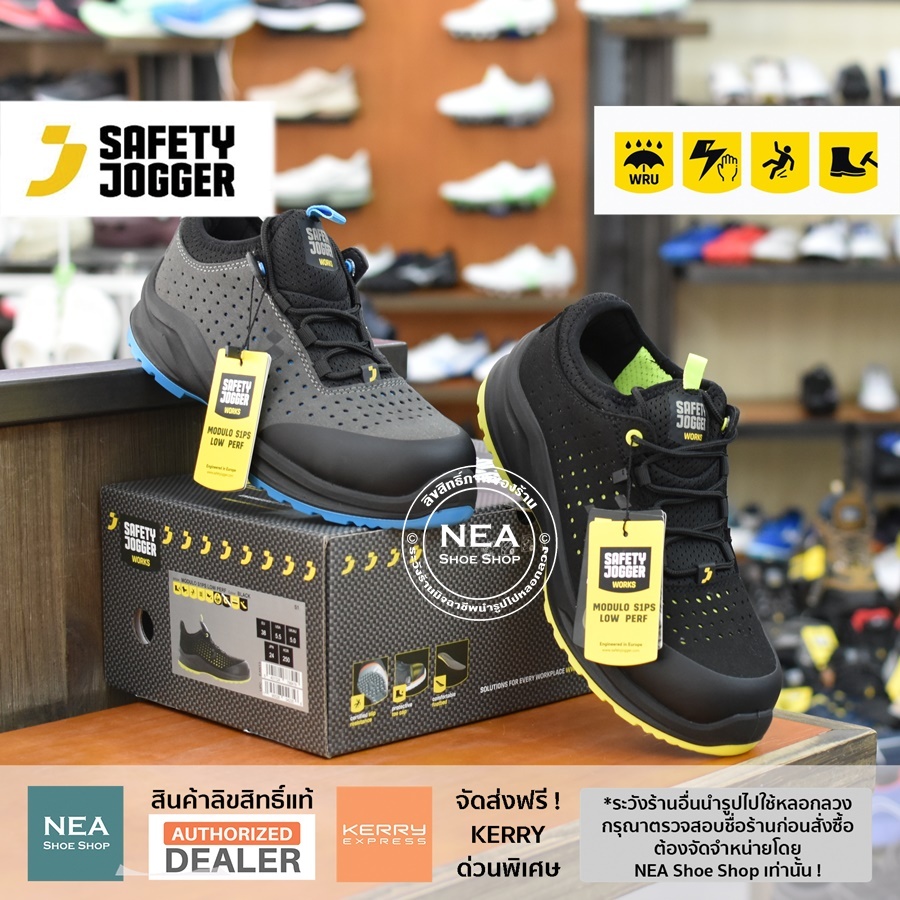 [ลิขสิทธิ์แท้] SAFETY JOGGER- MODULO S1PS LOW PERF รองเท้าเซฟตี้ หัวนา ...