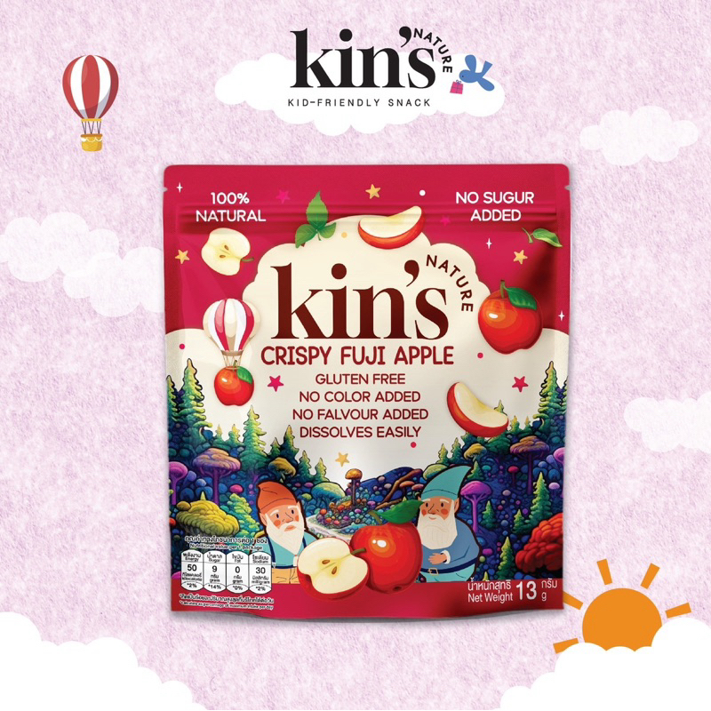 Kin’s Nature แอปเปิ้ลฟูจิอบกรอบ ขนมเด็กจากธรรมชาติ | Shopee Thailand