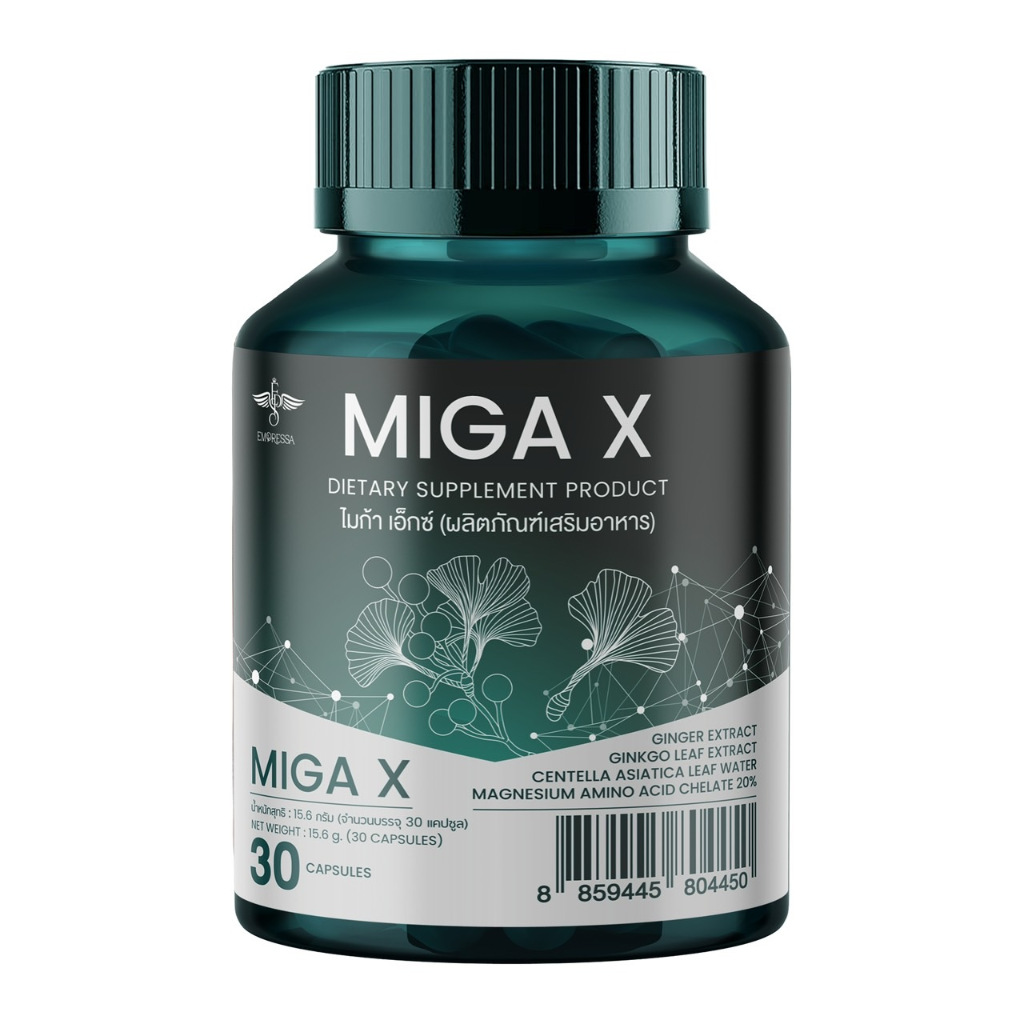 วิตามิน [ MIGA-X ] ลดไมเกรน ดับไมเกรนด้วยวิจัย บรรเทาปวดหัว สำหรับผู้มีอาการไมเกรน “ฟื้นสมอง” 1 ...