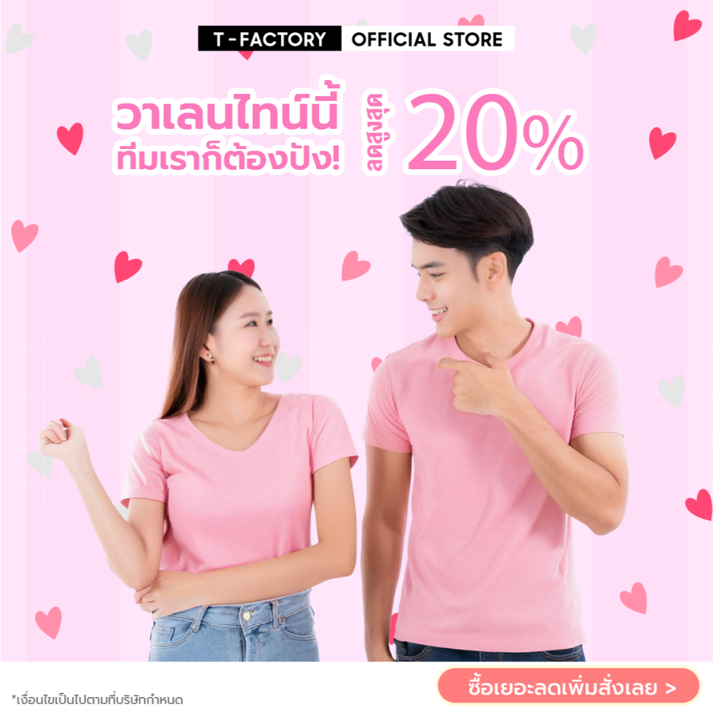 TFact เสื้อยืดสีพื้น คอกลม แขนสั้น โทนอุ่น Warm Tone มี 6 สี สีสดหลายสี สีไม่ซีด สีไม่ตก ผ้านิ่ม ...