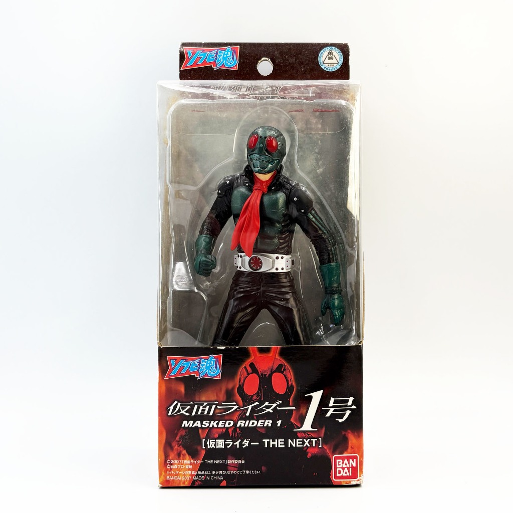 Bandai Kamen Rider The Next V1 6 นิ้ว มดแดง มาสค์ไรเดอร์ Soft Vinyl ...