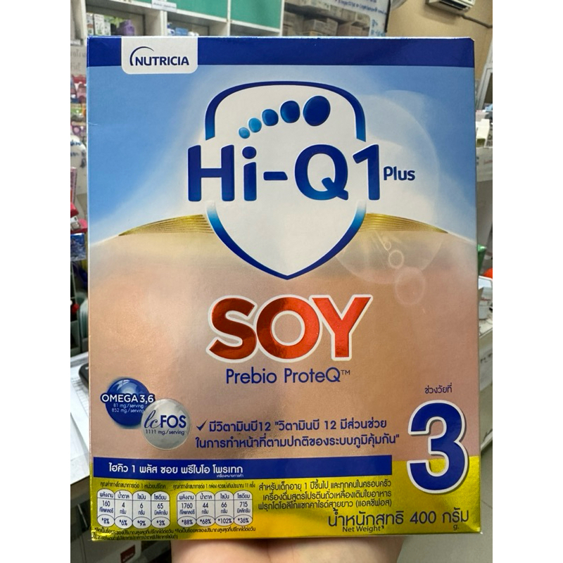 นมผง Hi-q 1plus soy ช่วงวัยที่3 400g นมถั่วเหลืองสำหรับเด็ก 1ปี ขึ้นไป exp 25/05/2025 | Shopee ...