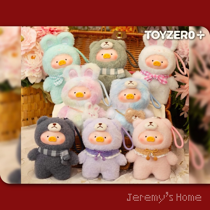 🧸พร้อมส่ง เลือกตัว🧸Teddy LuLu Joyful Time Series เท็ดดี้ลูลู่ V.2 ...