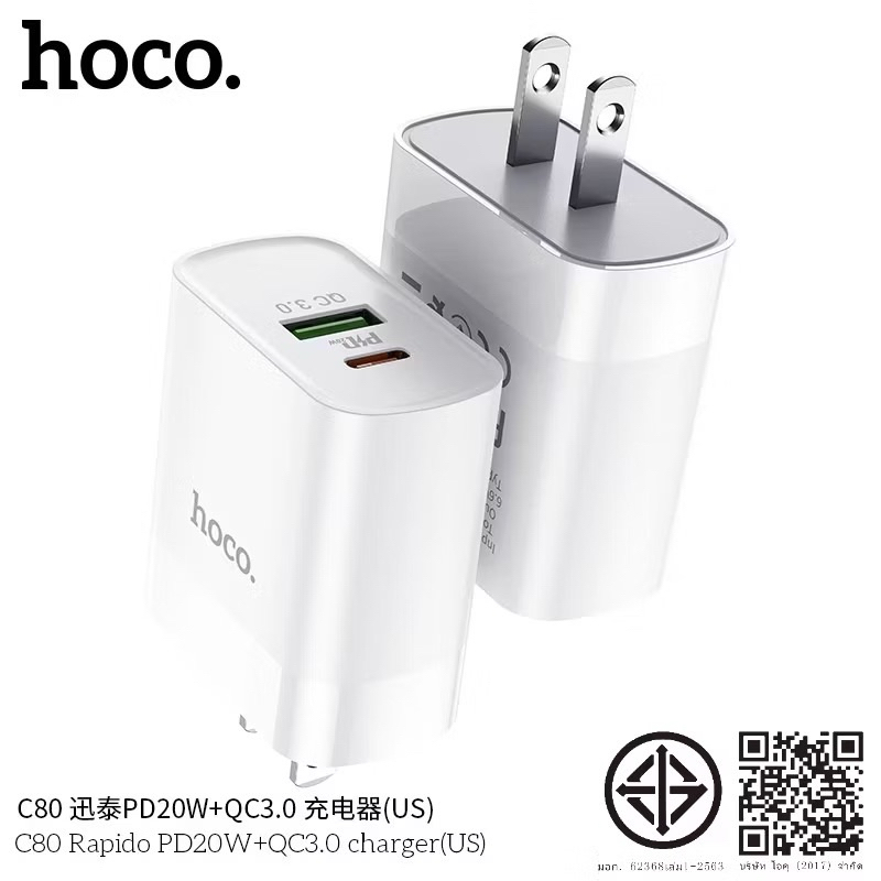 Hoco C80/C126 หัวชาร์จเร็ว 3 พอร์ต PD 40W + QC 3.0 (Type-C x2 + USB x1 ...