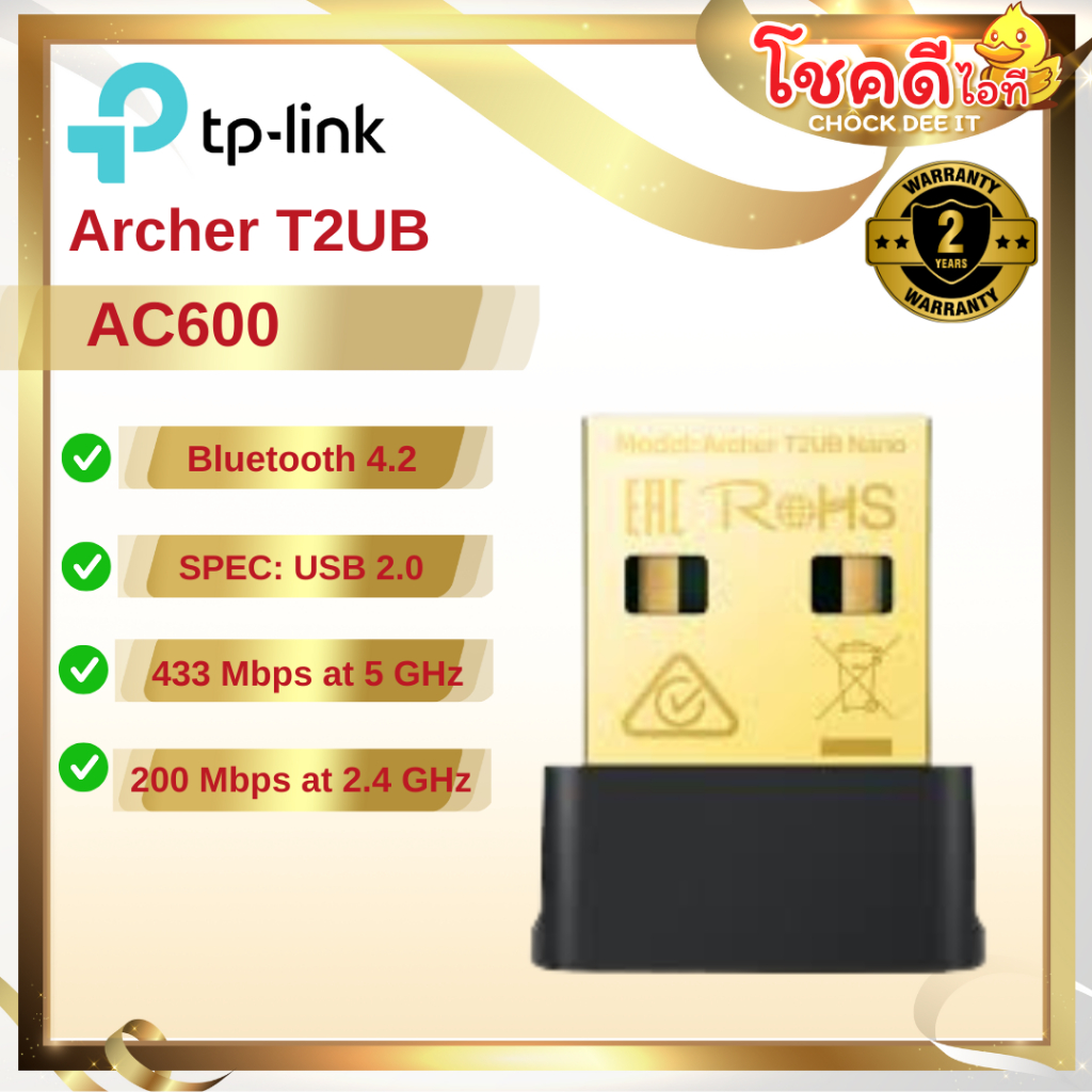 TP-LINK รุ่น Archer T2UB Nano AC600 Nano Wi-Fi Bluetooth 4.2 USB ...