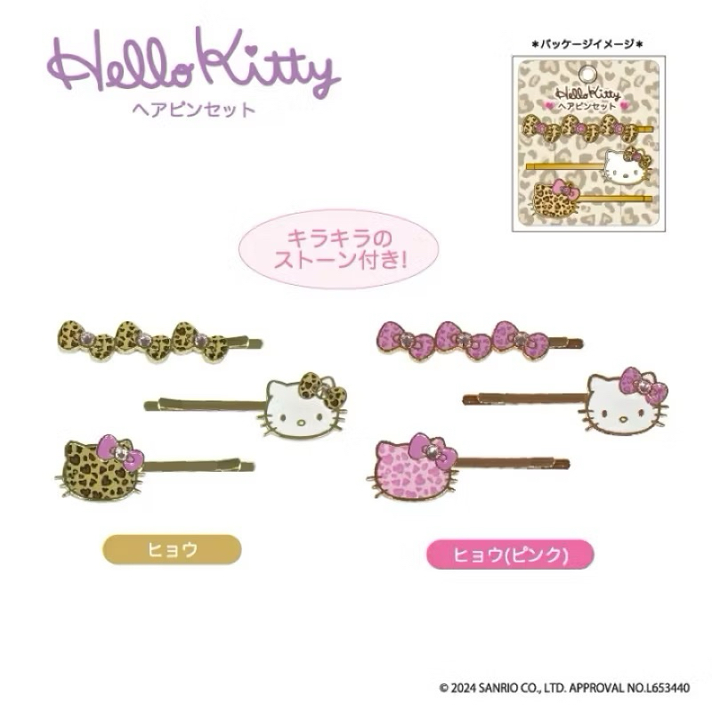 พร้อมส่งกิ๊บติดผม Hello Kitty Go Go Gal แพ็คละ 3 ชิ้น ของแท้จากญี่ปุ่น ...