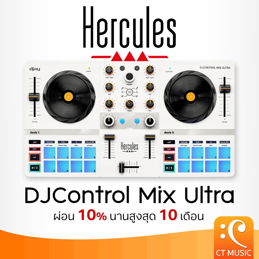 Hercules DJControl Mix Ultra DJ Controller ดีเจ คอนโทรลเลอร์ | Shopee ...