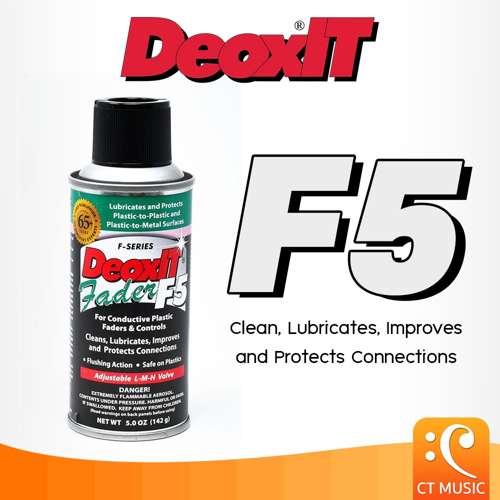 DeoxIT F5 FaderLube, 5% Spray | Shopee Thailand