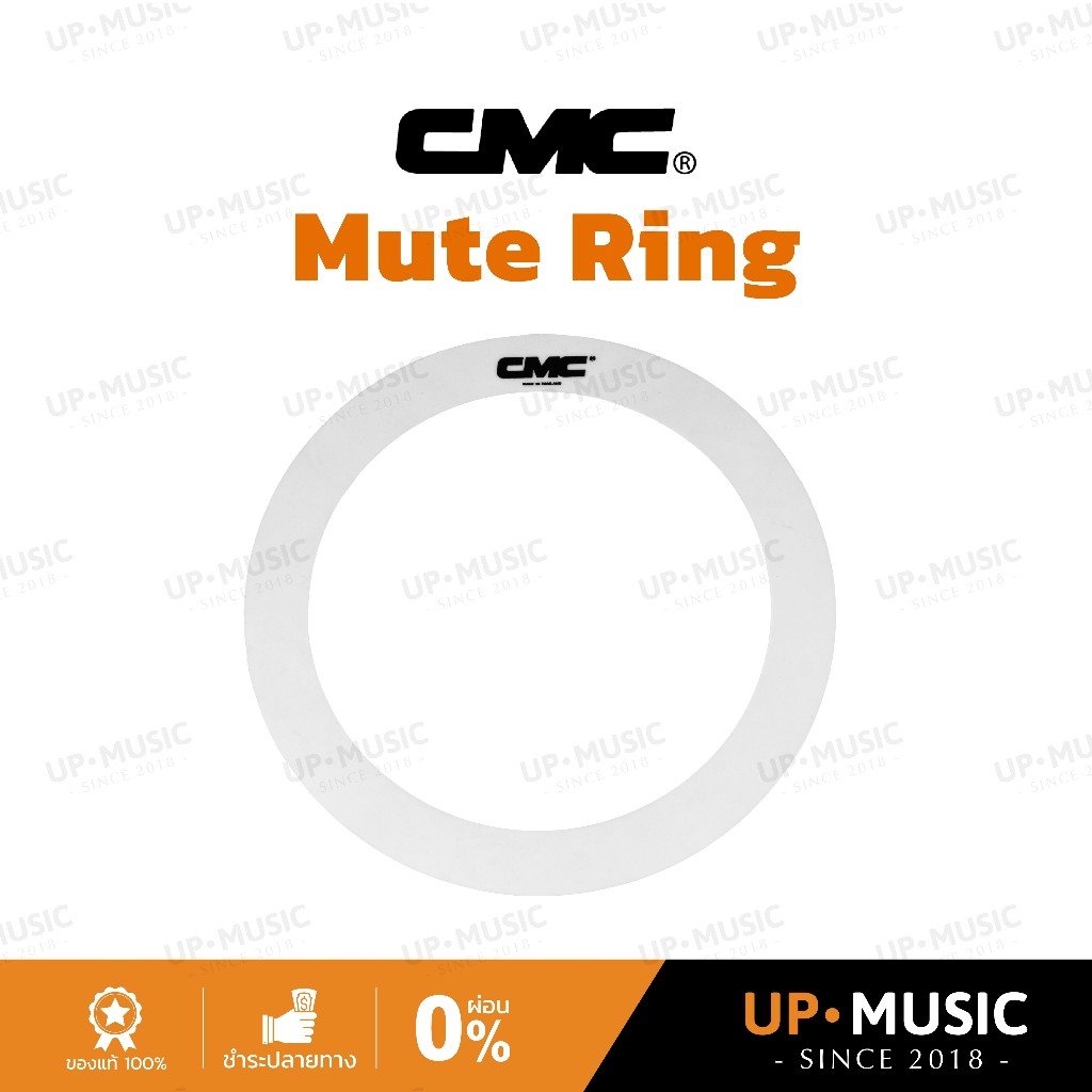 แดมเปอร์กลอง CMC Mute Ring | Shopee Thailand