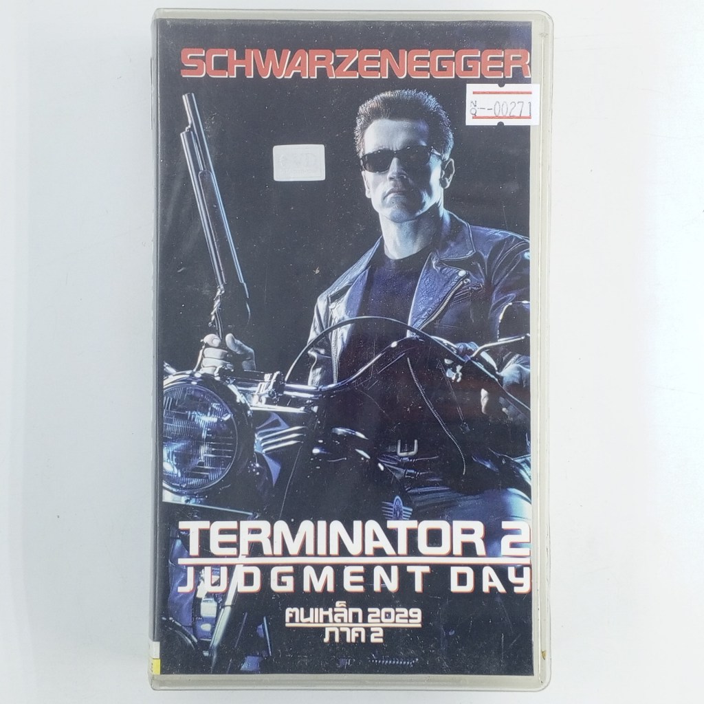 [00271] TERMINATOR 2 : JUDGMENT DAY คนเหล็ก 2029 ภาค 2 (VHS)(USED) เทป ...