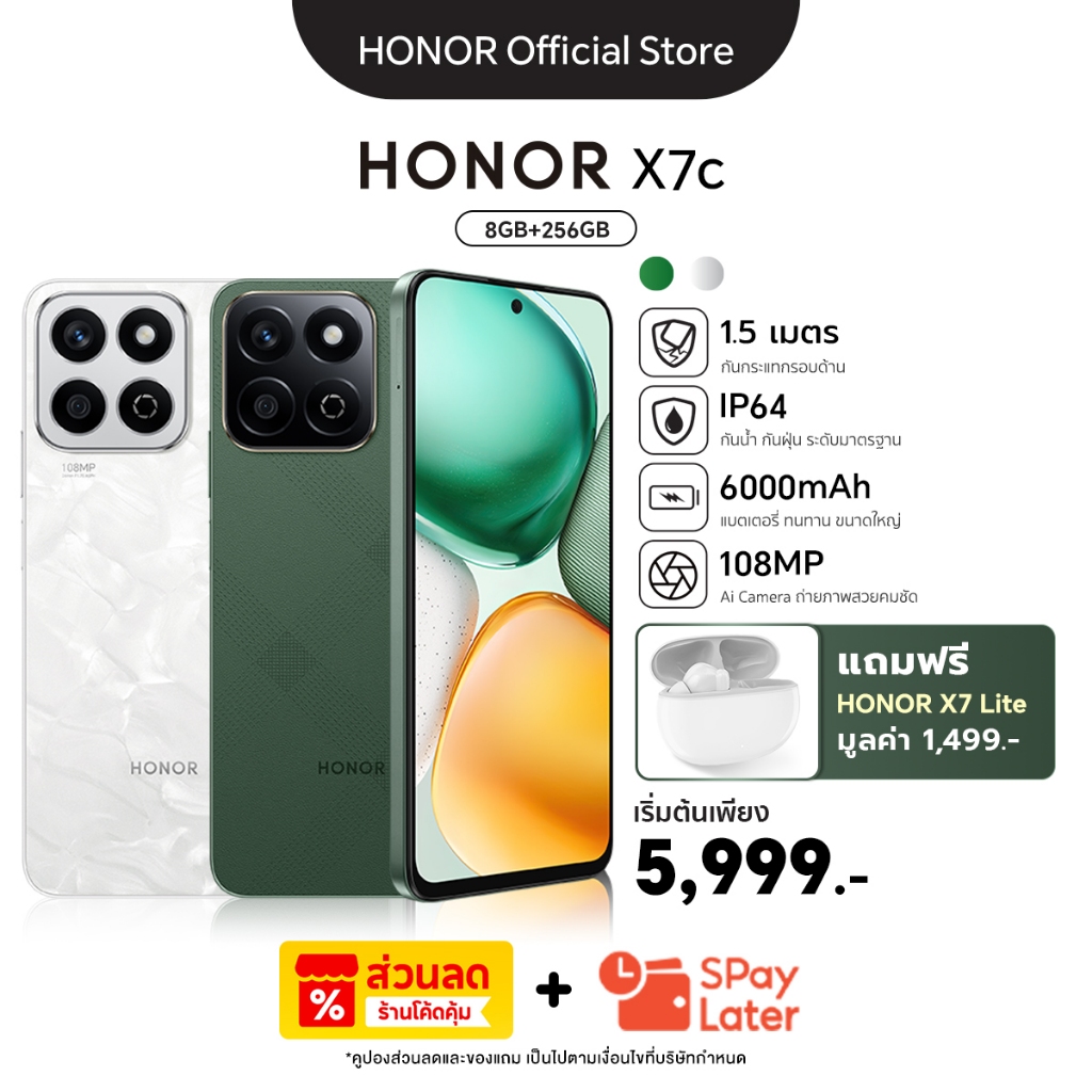 HONOR X7c | 8+256GB I IP64 กันน้ำ กันฝุ่น ระดับมาตราฐาน l กล้องหลัง 108 MP | แบตเตอรี่ 6000 mAh ...